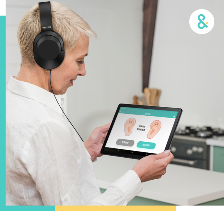 Andhear – 皇鋒通訊Palcom